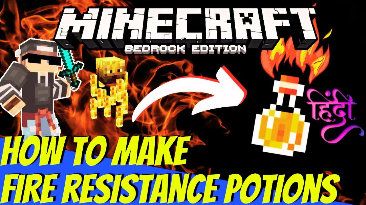 HOW TO MAKE FIRE RESISTANCE POTION IN MINECRAFT | MINECRAFT HINDI ...