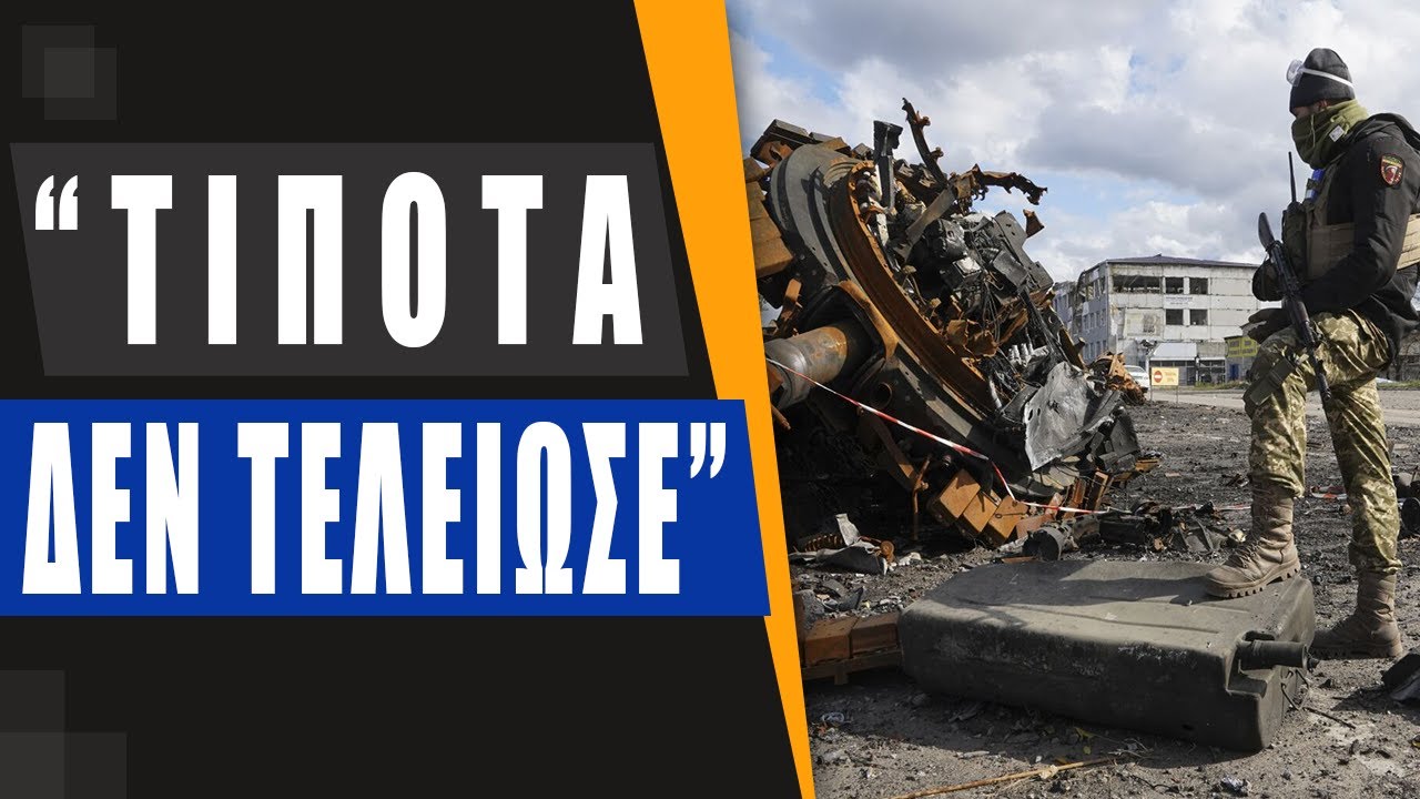 Στόλτενμπεργκ: Στέλνοντας περισσότερα όπλα στην Ουκρανία θα πάρουμε τον ...