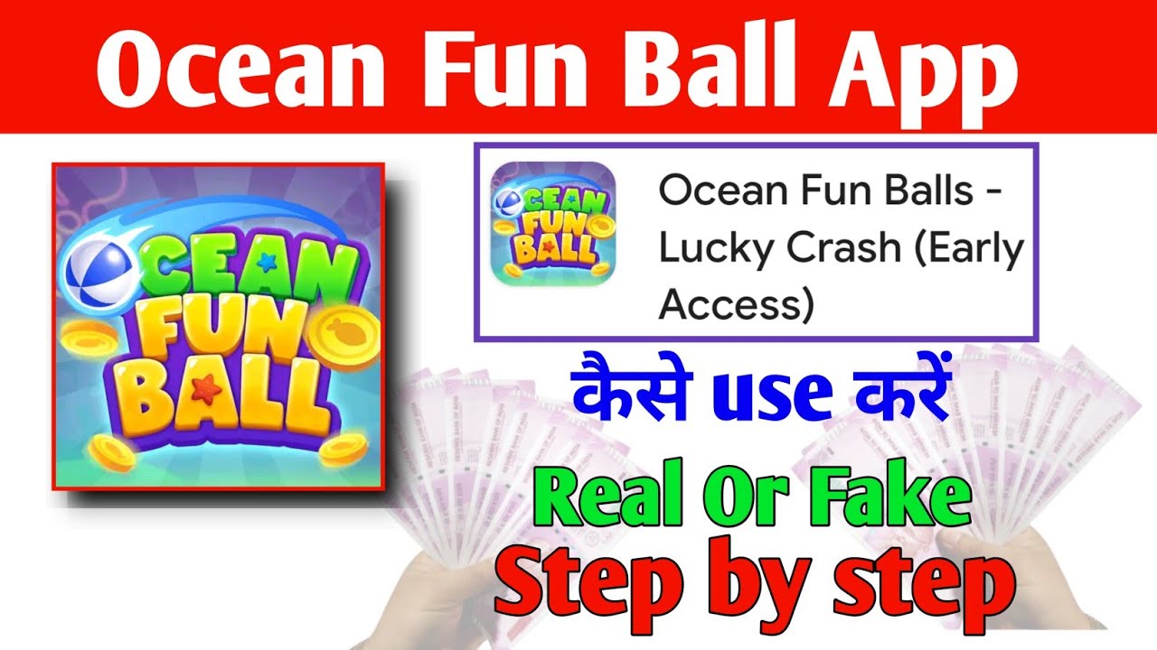 how to use ocean fun ball app | ocean fun ball app - YouTube