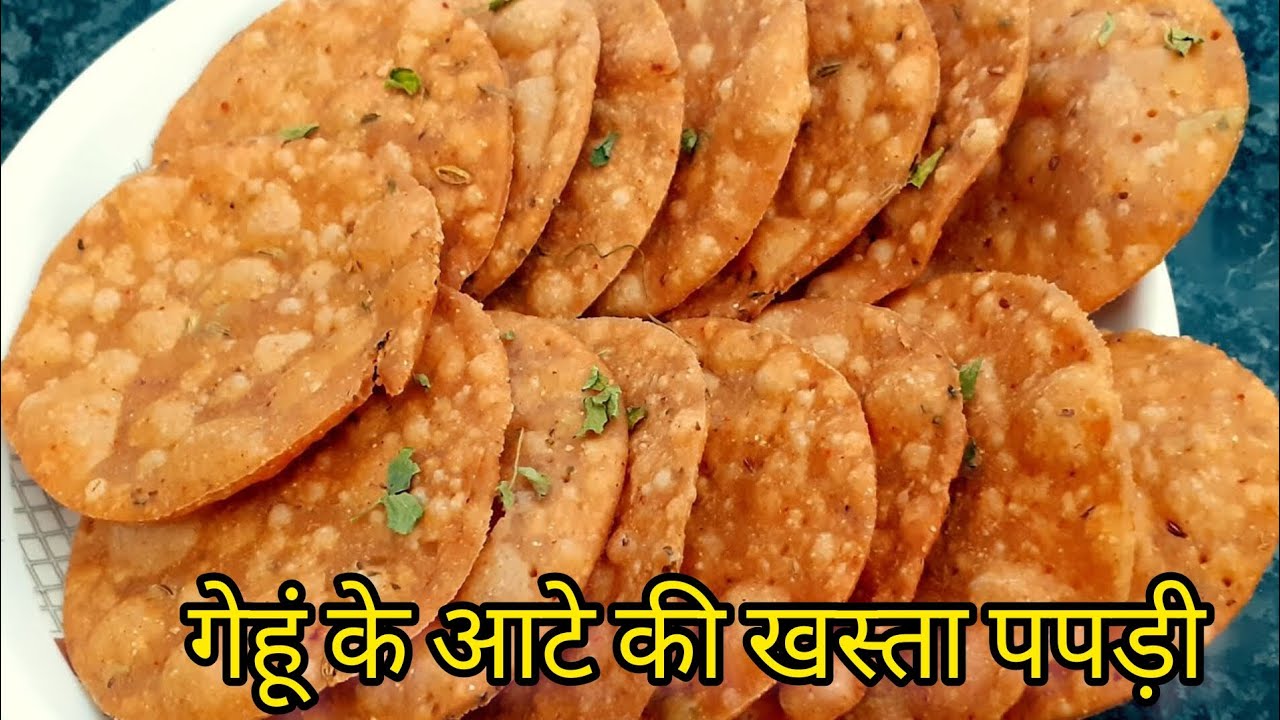 गेंहू के आटे का खस्ता और क्रिस्पी नाश्ता।khasta pudi। गेहूं के आटे की ...