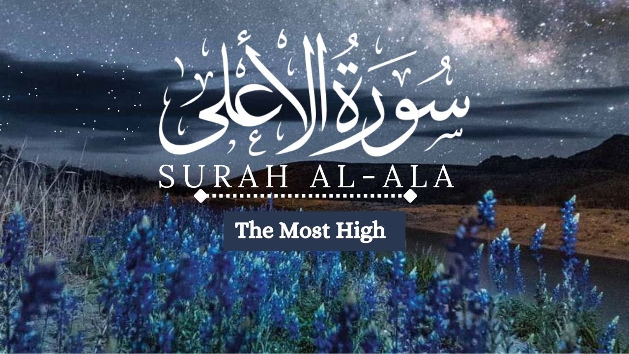 Surah Al-A'la | Beautiful Quran Recitation - YouTube