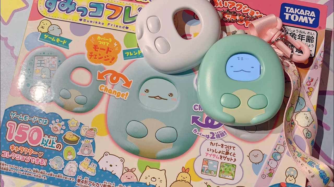 Unboxing Sumikko Friend and Initial Look! (Link to tutorial in ...