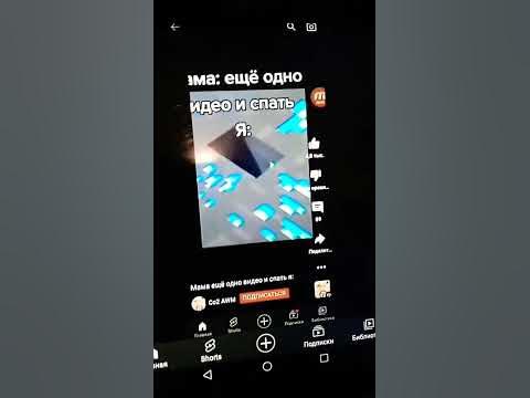 пр - YouTube