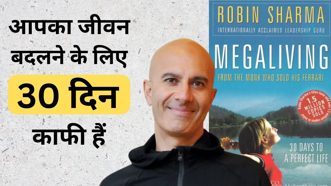 MegaLiving 30 Days To A Perfect Life by Robin Sharma | Full Hindi Book ...