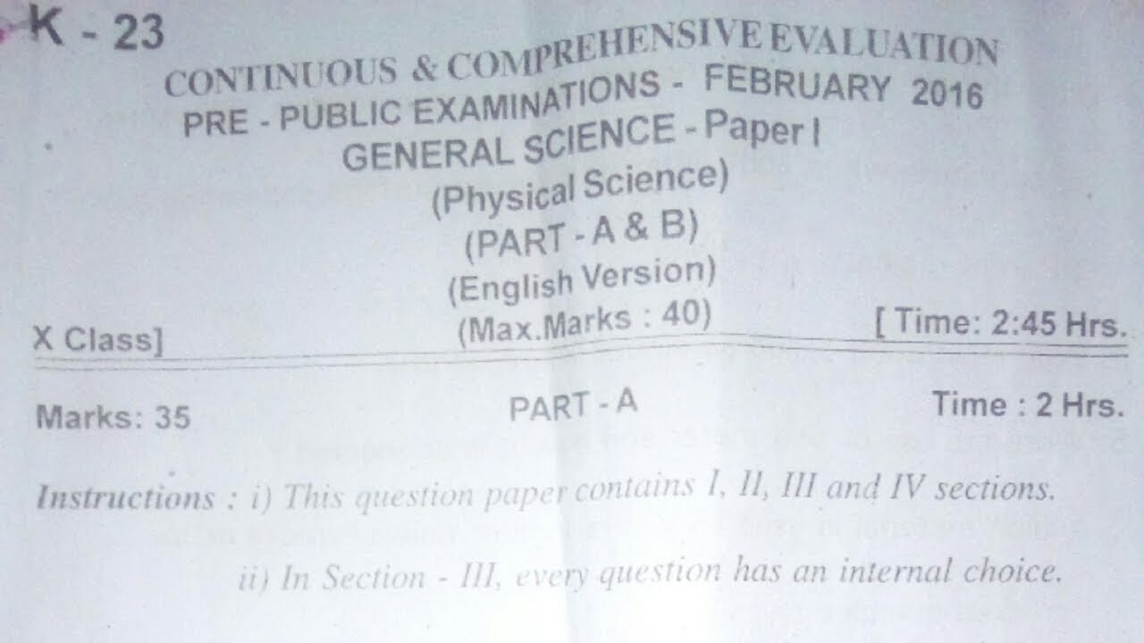 PHYSICS | PRE- PUBLIC EXAM |QUESTION PAPER| - YouTube