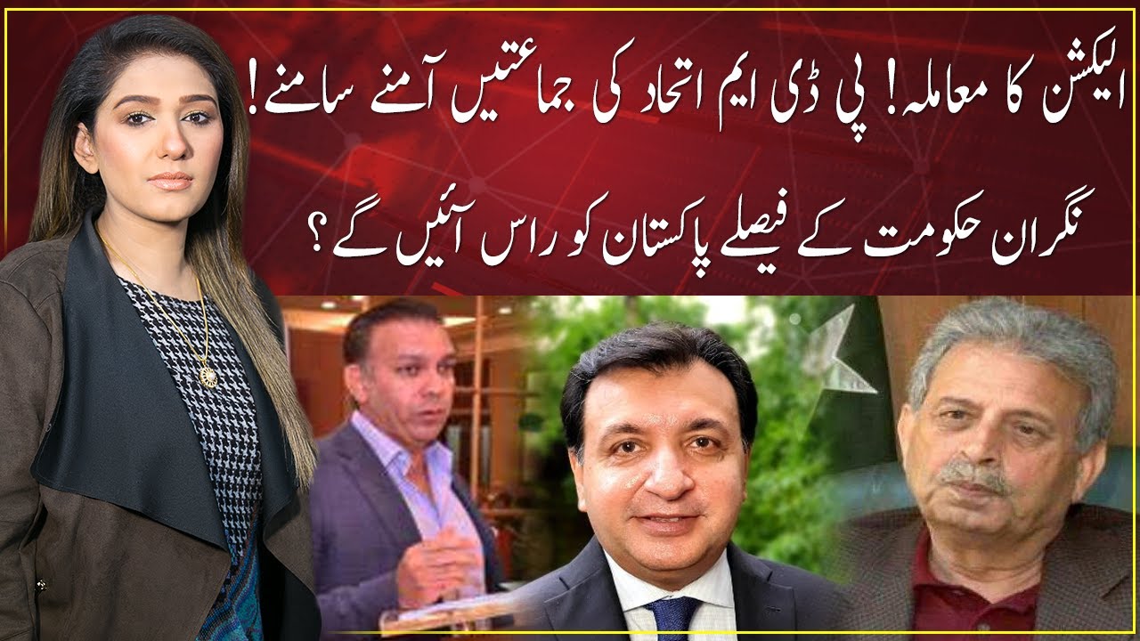 NIGHT EDITION with Shazia Zeeshan | Rana Tanveer Hussain | Dr. Khaqan Najeeb | 9 Sep 2023 ...