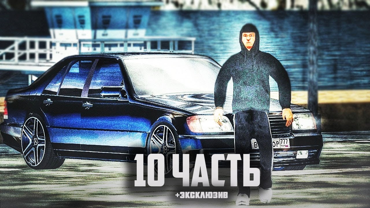 СУЕТА НА КАБАНЕ 10 часть эксклюзив Youtube
