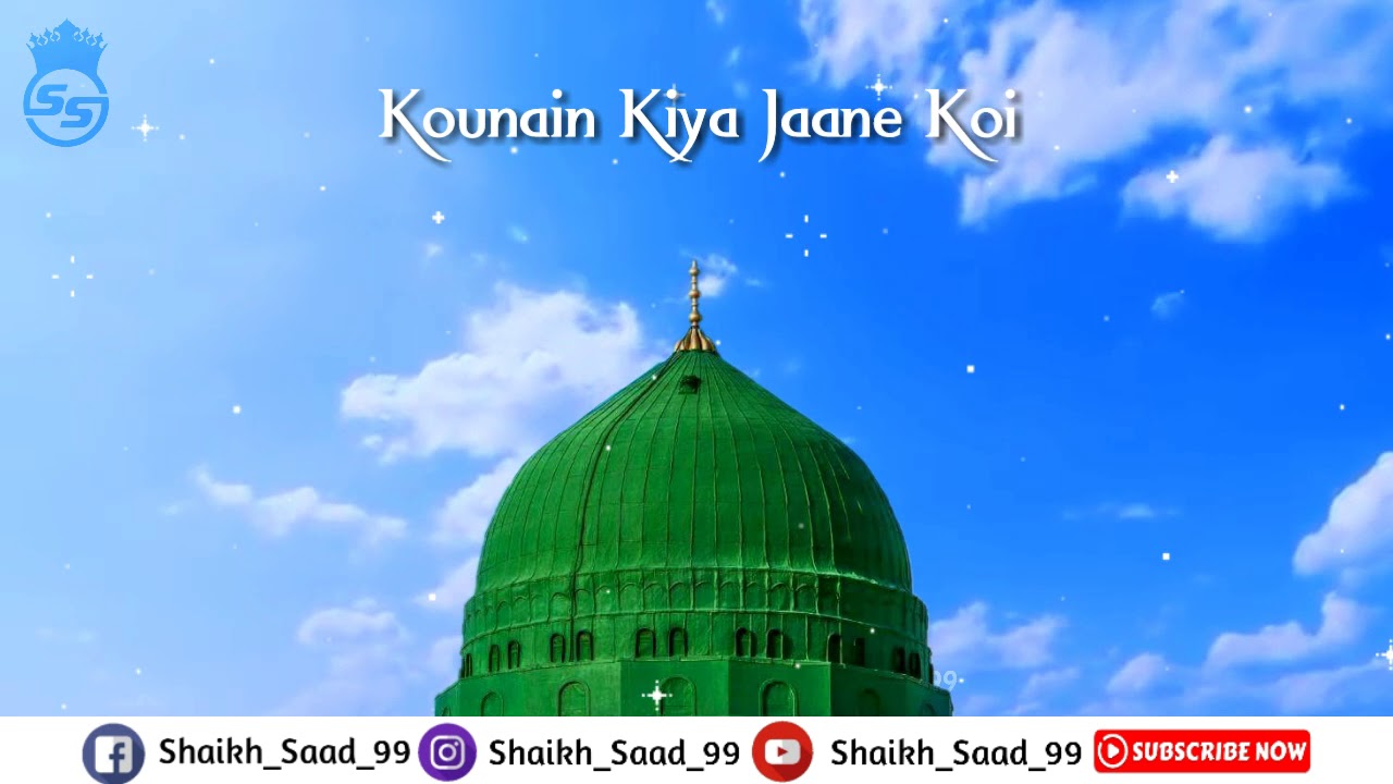 Shab E Meraj Status | Meraj Sharif Status | Shab E Meraj Naat Status ...