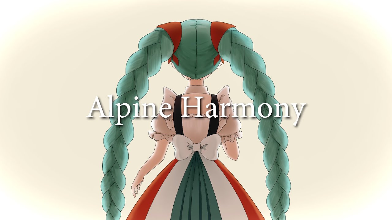 はなしのきゅうい「Alpine Harmony」feat.初音ミク - YouTube