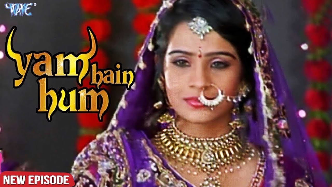 Yam Hain Hum - यम हैं हम - New Episode 10 | 2025 - YouTube