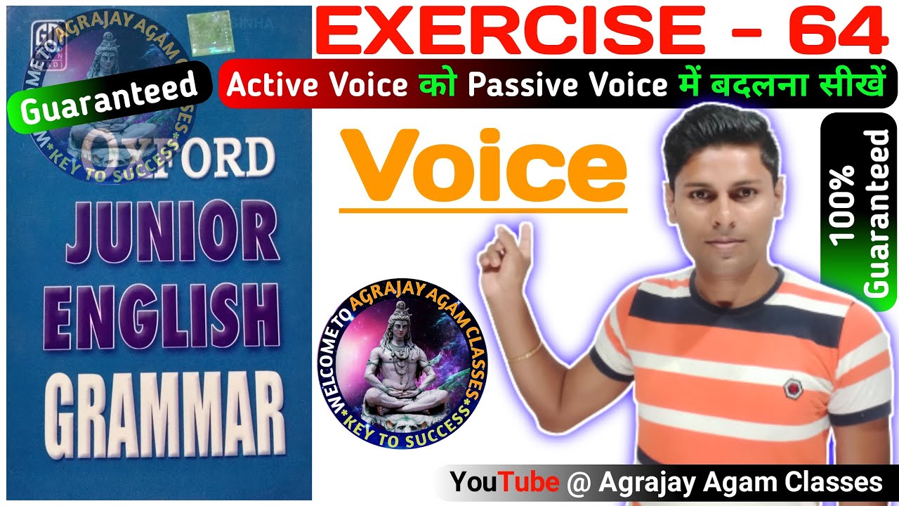 Exercise - 64 | oxford junior english grammar exercise 64 | VOICE ...