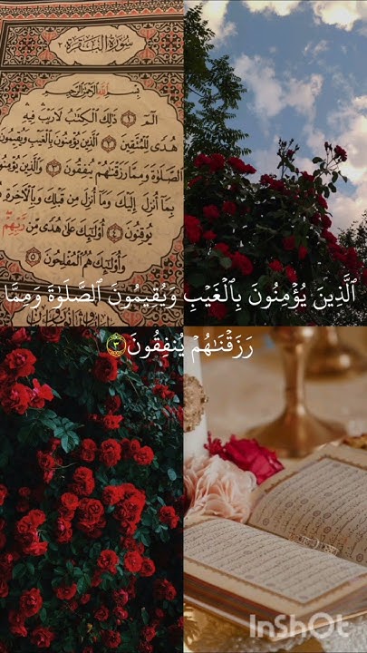 {الٓمٓ{1}ذَٰلِكَ الْكِتَابُ لَا رَيْبَ ۛ فِيهِ ۛ هُدًى لِلْمُتَّقِينَ{2