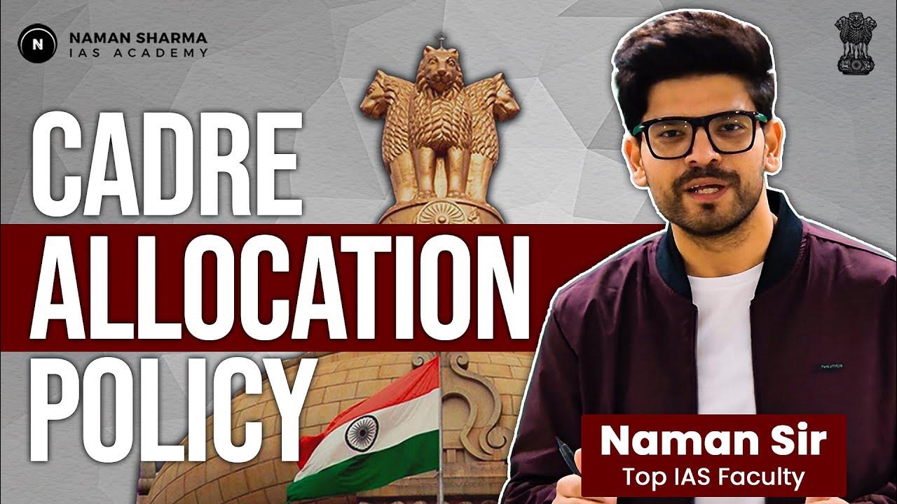 Cadre Allocation System for UPSC || Naman Sharma IAS Academy - YouTube