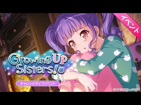 #51 Growing UP Sisters！ - YouTube