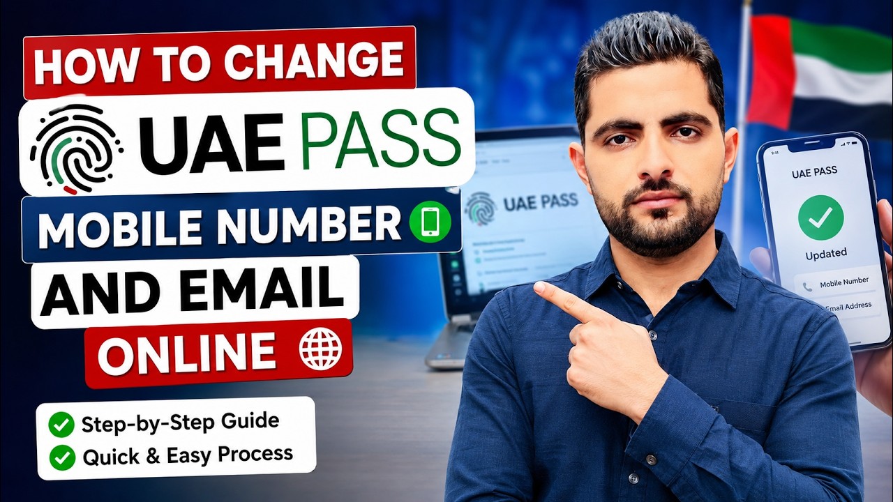 How To Change UAE Pass Mobile Number and Email Online - YouTube