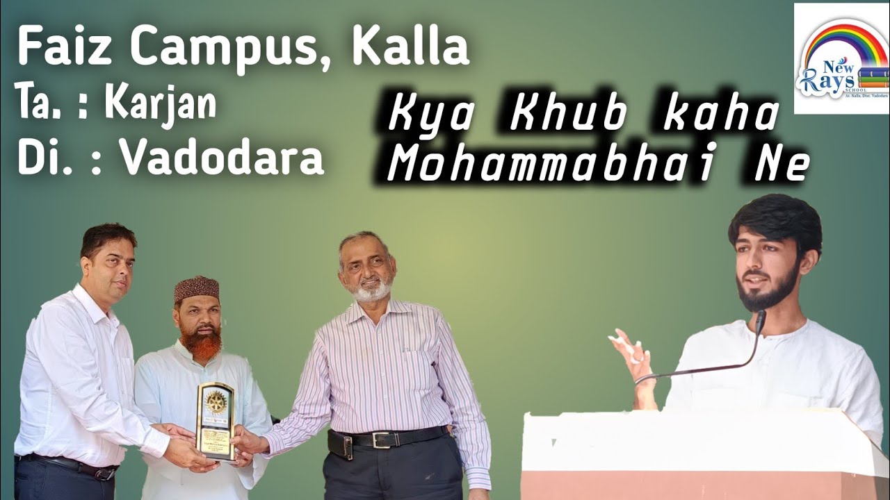 Mohammadbhai Ke Do Lafz || Faiz Campus Kalla || - YouTube