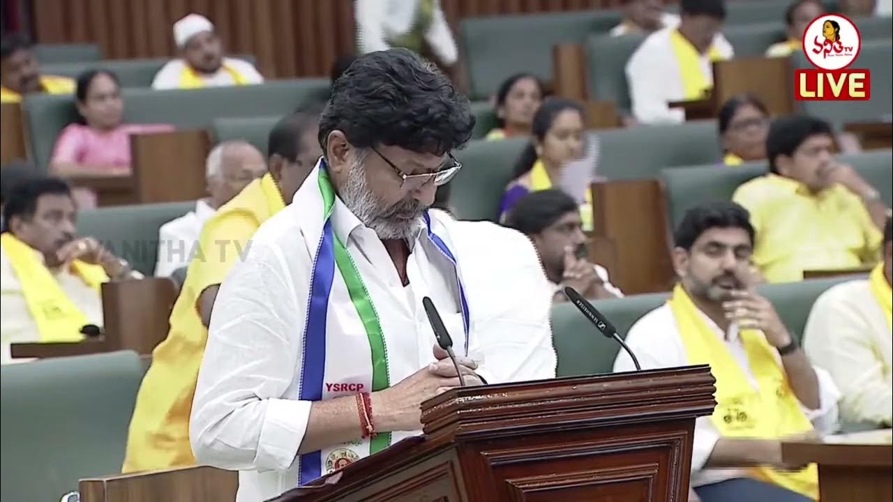 Tamballapalle MLA Dwarakanath Reddy Swearing In at Ap assembly session as a Member of AP ...