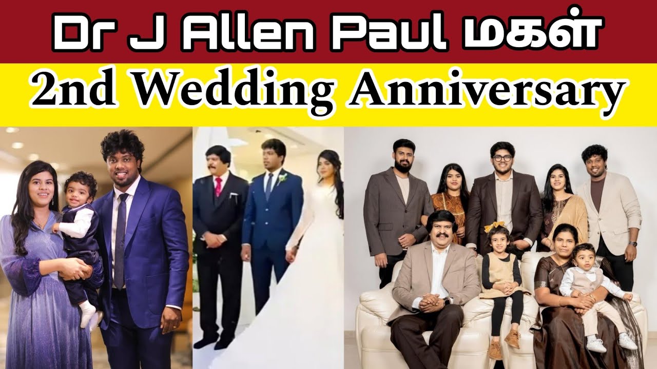 Dr J Allen Paul மகள் | 2nd Wedding Anniversary | Blessing Tv | Keba A ...
