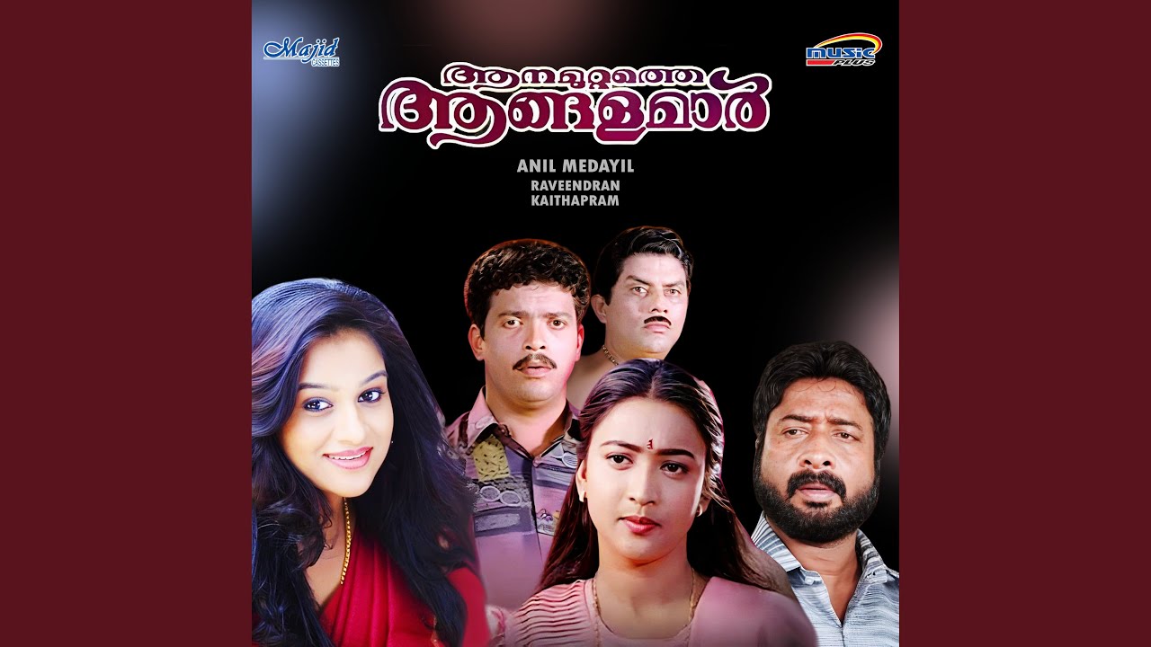 Veedaaru Maasam (F) - YouTube