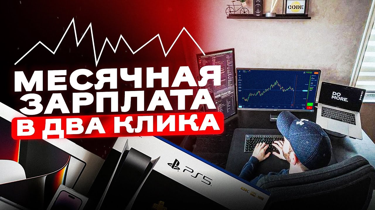 КАК ЗАРАБОТАТЬ В ИНТЕРНЕТЕ Youtube