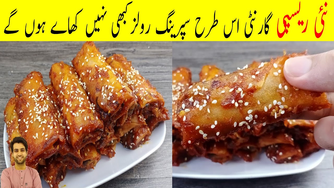 Spring rolls recipe | Vegetable spring rolls with special sauce | Pak ...