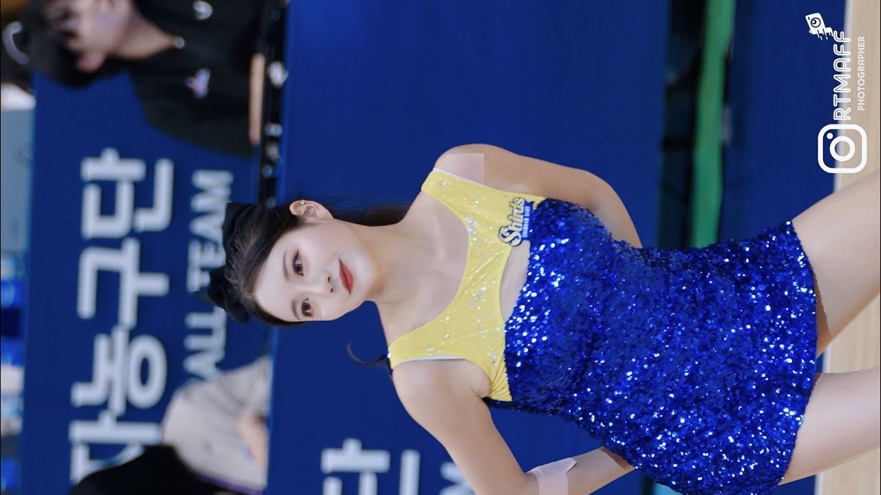 신한에스버드 김이서치어리더! (Kim Iseo - Shinhan Sbird) - YouTube