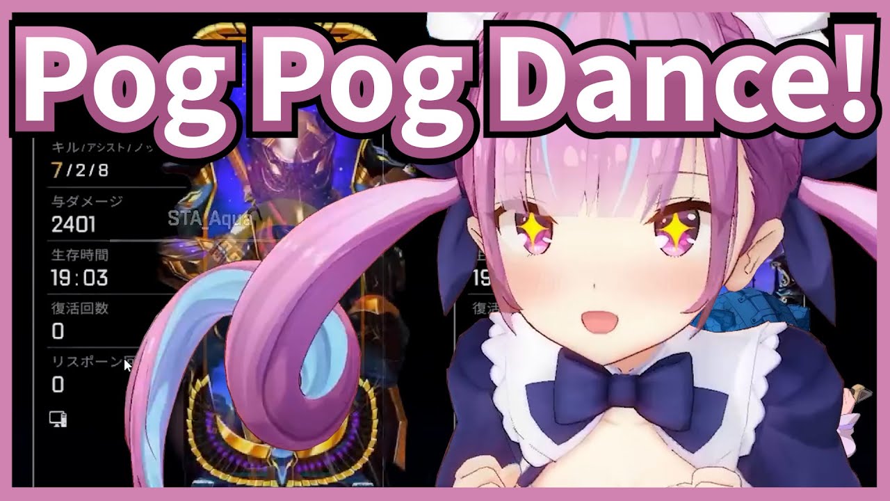 Aqua Was So Happy To Be Kill Leader She Did The Pog Pog Dance 【Hololive ...