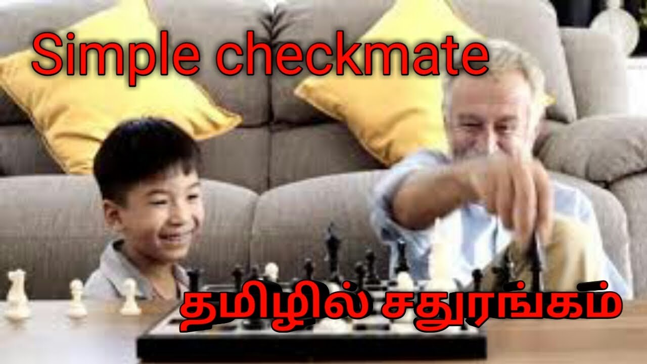 Simple checkmate - YouTube