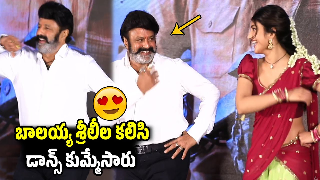 బాలయ్య శ్రీలీల కలిసి డాన్స్ కుమ్మేసారు😍👌: Balakrishna Dance With ...