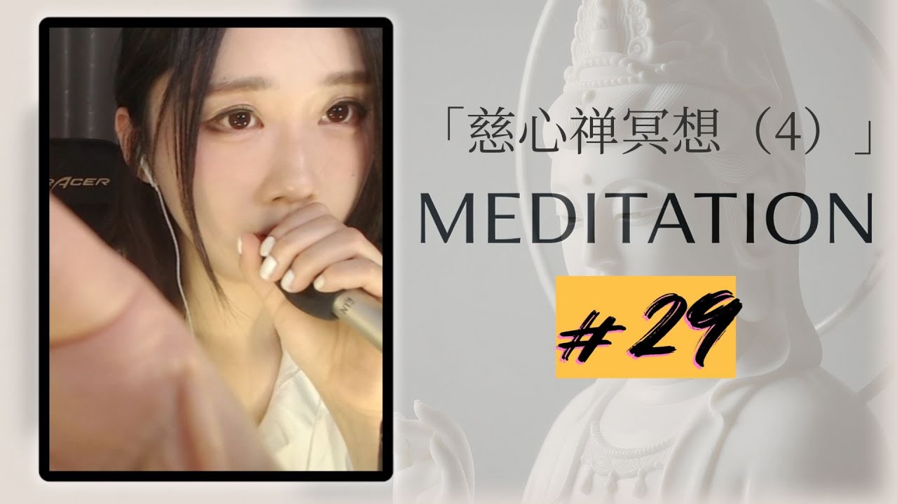 【ASMR】ASMR Sleep Voice from meditation exercises, Sleep Aid Voice수면 보조 ...