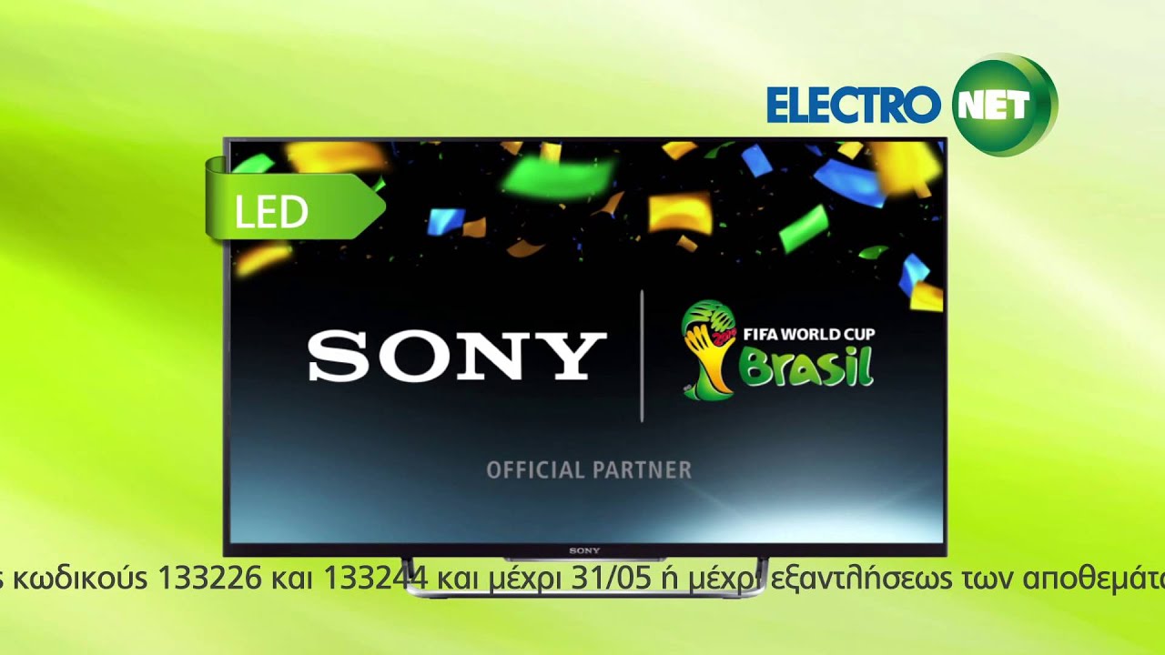 ΔΙΑΦΗΜΙΣΤΙΚΟ ΣΠΟΤ ELECTRONET ΤΗΛΕΟΡΑΣΗ SONY - YouTube