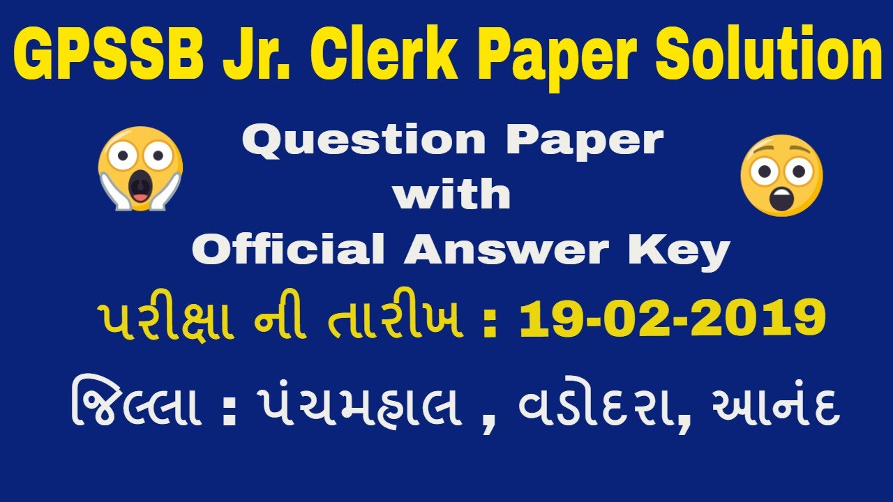 GPSSB Junior Clerk Question Paper with Official Answer Key of 2017 ...