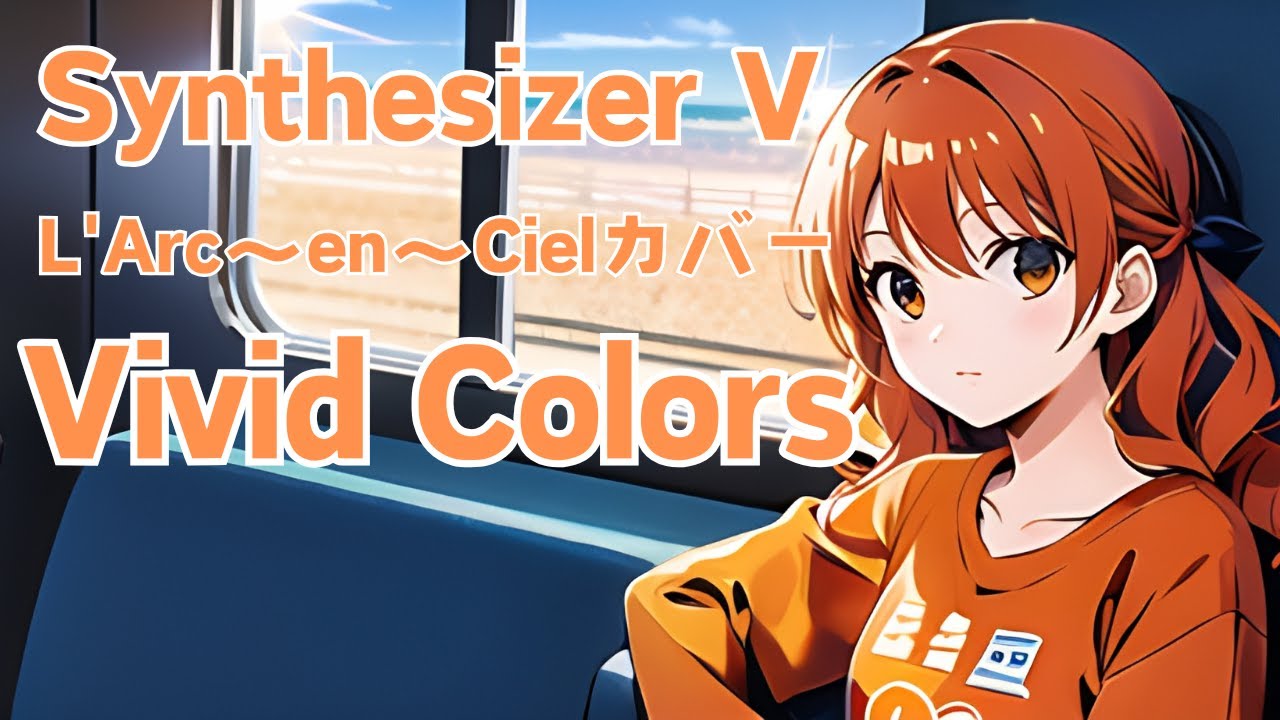 【SynthesizerV】L'Arc～en～Cielカバー【Vivid Colors】 - YouTube