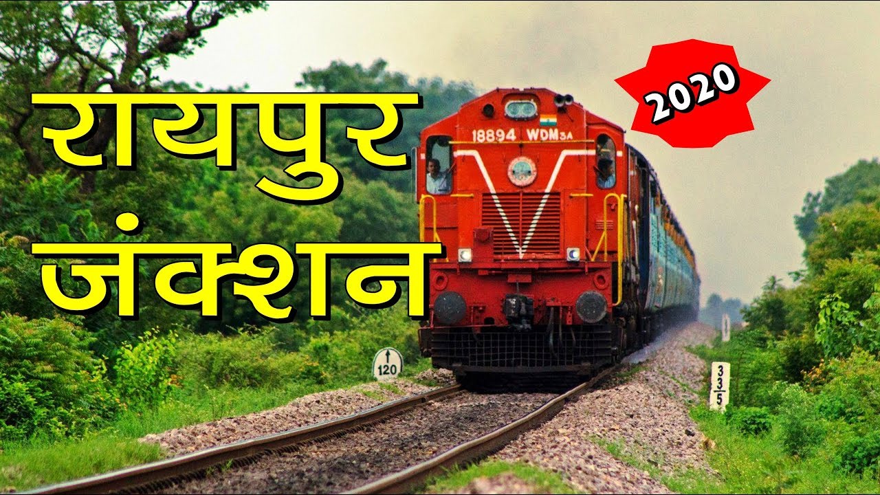 RAIPUR JN CHHATTISGARH!! RAIPUR RAILWAY STATION HISTORY!! RAIPUR ...