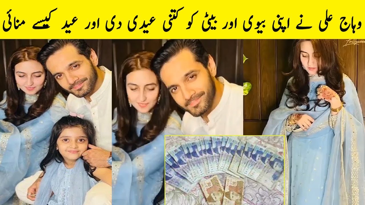 Wahaj Ali's Wife Sana Farooq Live With Fans Shares About Wahaj - YouTube