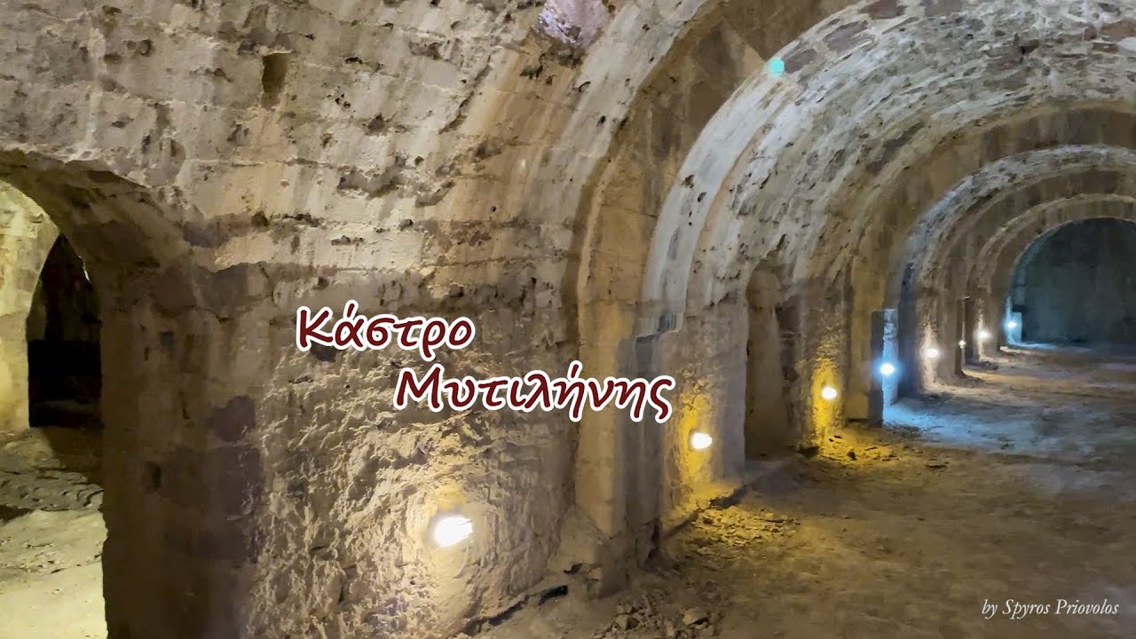 Καστρο Μυτιληνης,ένα από τα μεγαλύτερα της Μεσογείου - YouTube