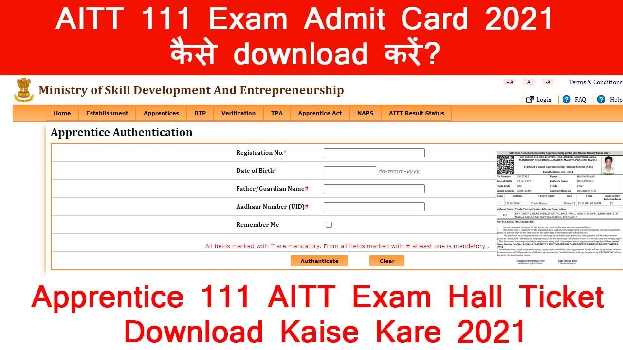 Apprentice AITT Hall Ticket Download Kaise Kare 2021 | AITT Exam Admit ...