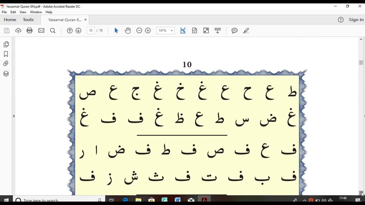 Quran lesson 1 - YouTube