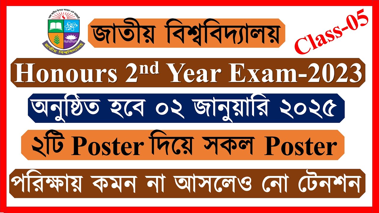 Class-05। Poster Writing Honours 2nd Year English Suggestion 2025 - YouTube