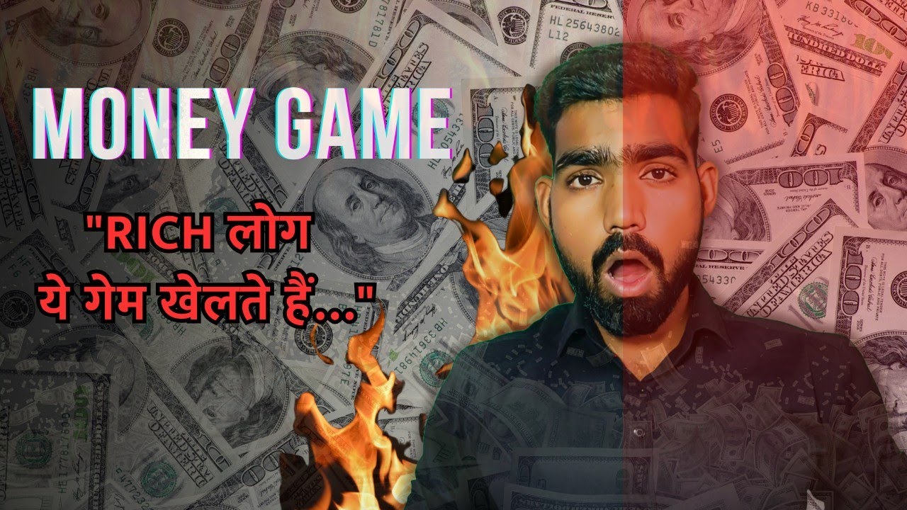 The real Money Game: How to Get RICH When You Have Nothing - YouTube