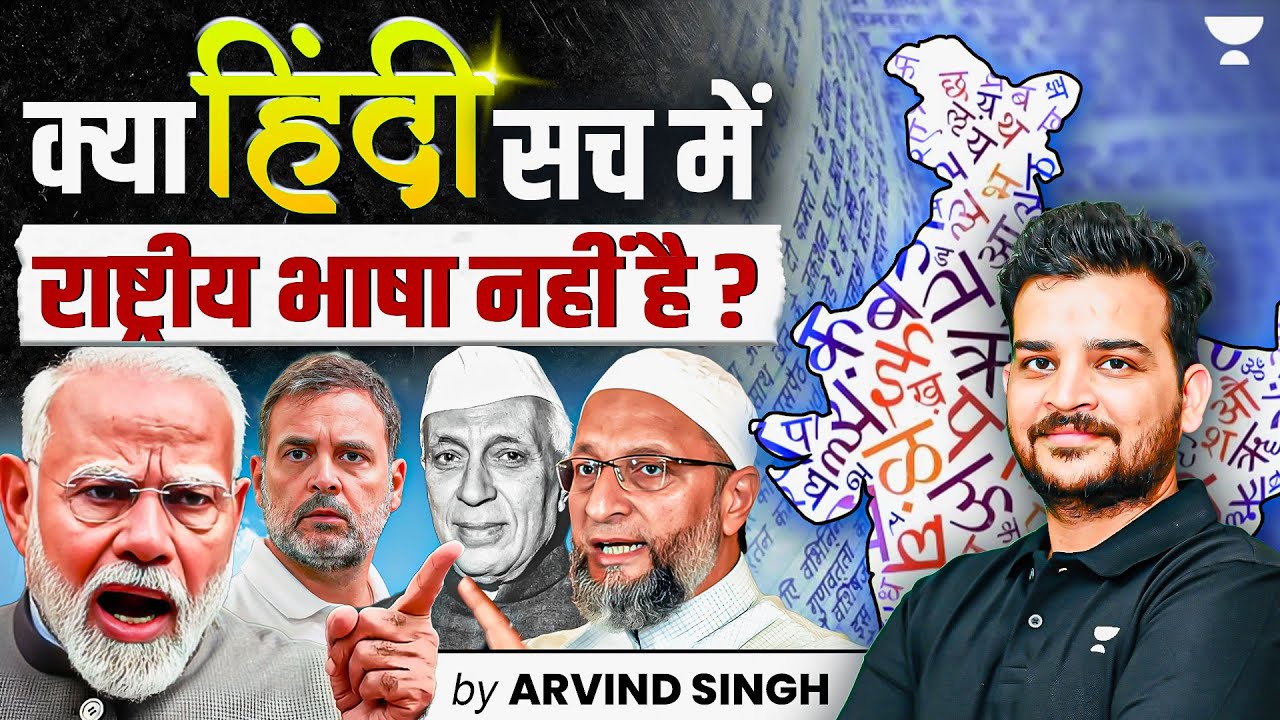 National Language vs Official Language vs Constitutional Language | By ...