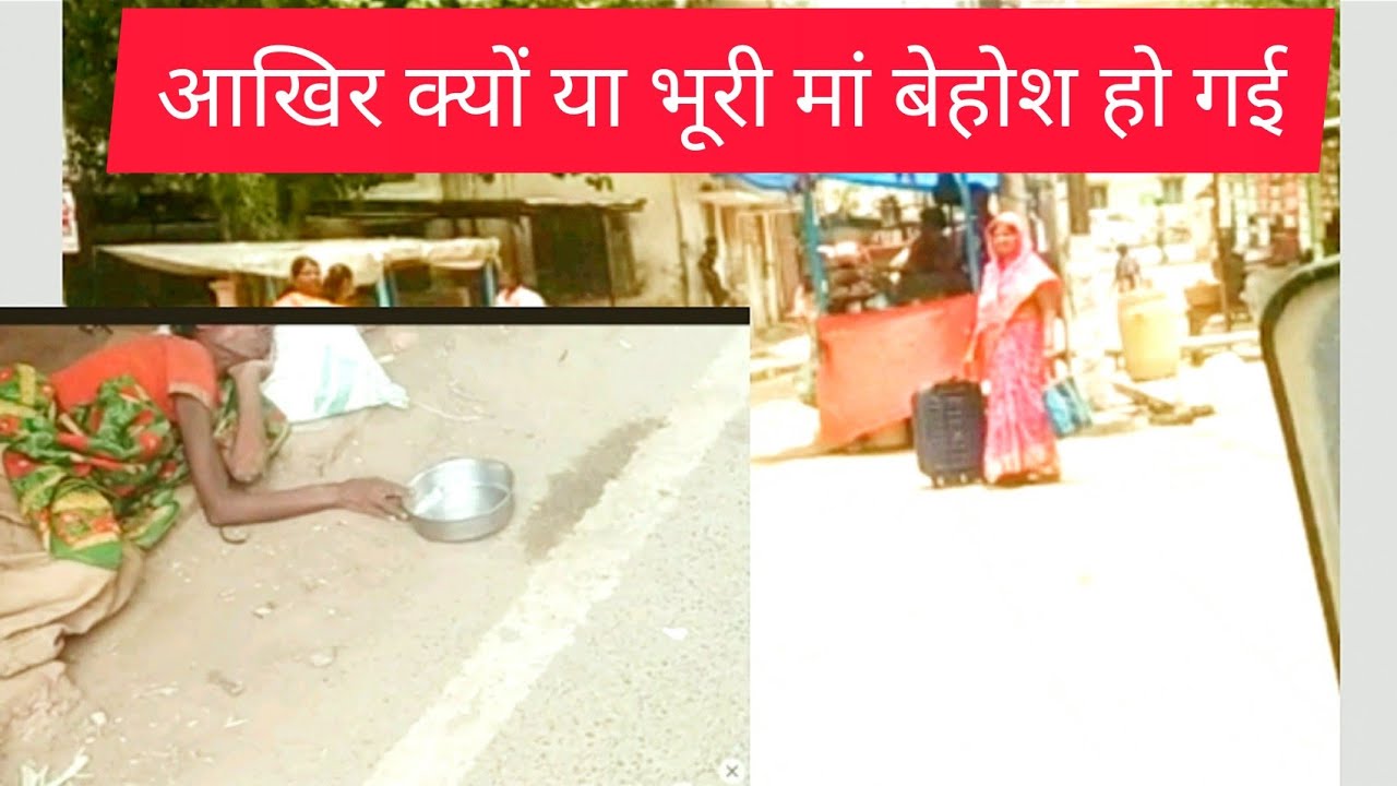 😭😭Helping poor people || & heart touching vedio || help them ♥️♥️ - YouTube