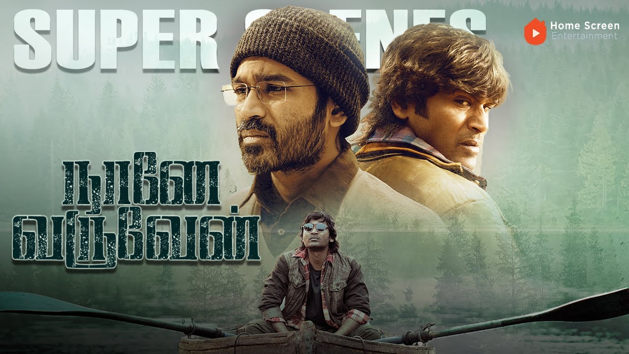 Naane Varuven Super Scenes | Dhanush Shocked by Her Behavior—Illness or ...
