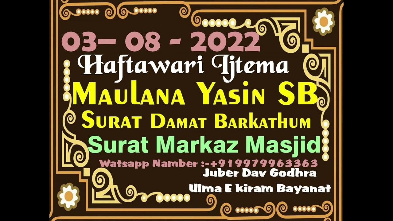 HAFTAWARI IJTEMA SURAT_MAULANA YASIN SB SURAT_03-8-2023[+919979963363-JUBER SHABBIR HAJI DAV ...
