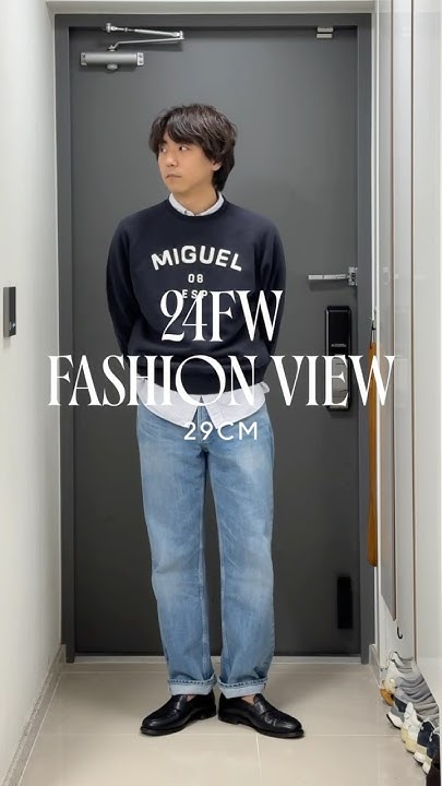 29CM 24FW 마이 셀렉션! - YouTube