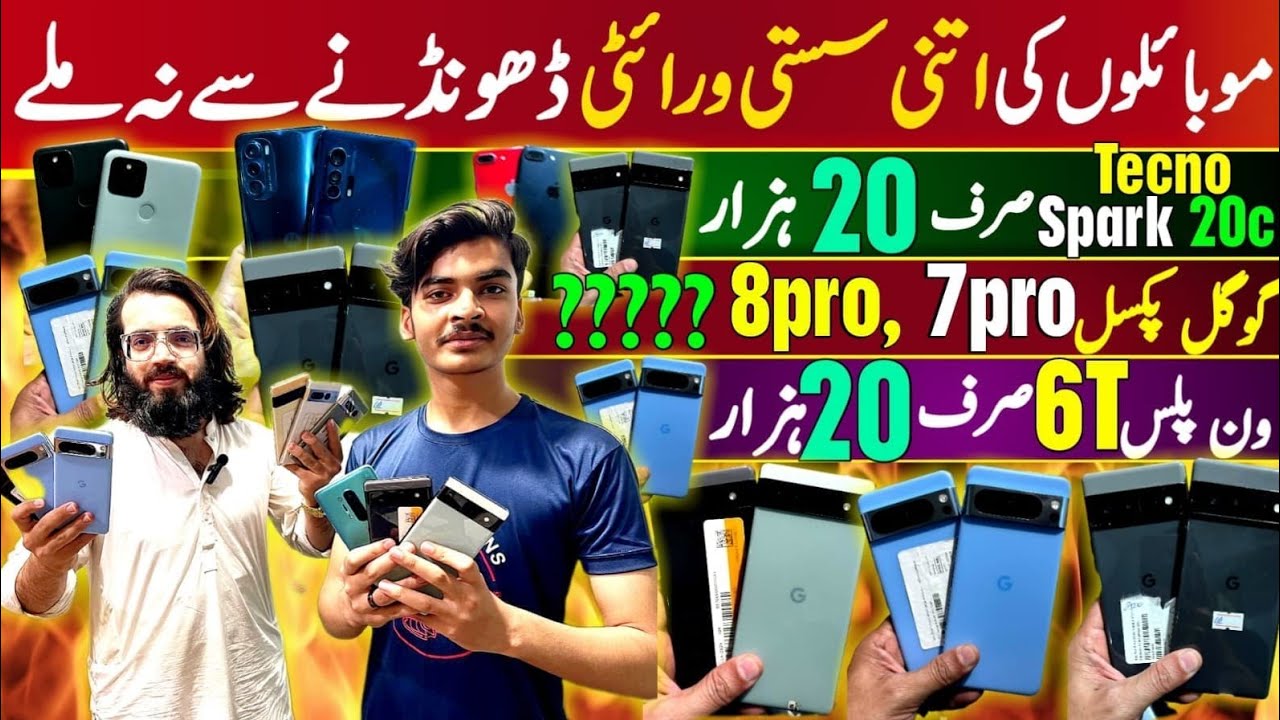 Grand Sell Pixel 8pro, 7pro, 6pro, 6a,5| OnePlus 12, 6T,7T,8T|Vivi S1 pro, Spark 20c | iPhone ...
