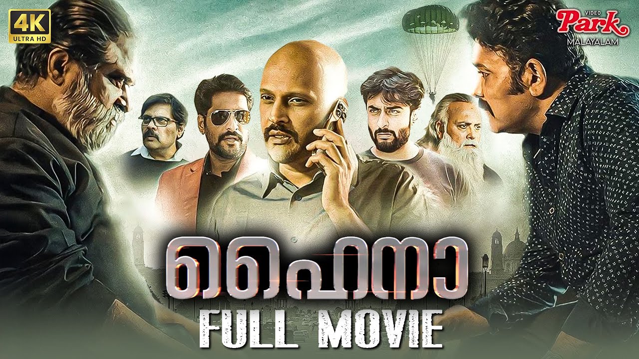 Hyena Malayalam Dubbed Full Movie | Venkat Bharadwaj, Harsh Arjun ...