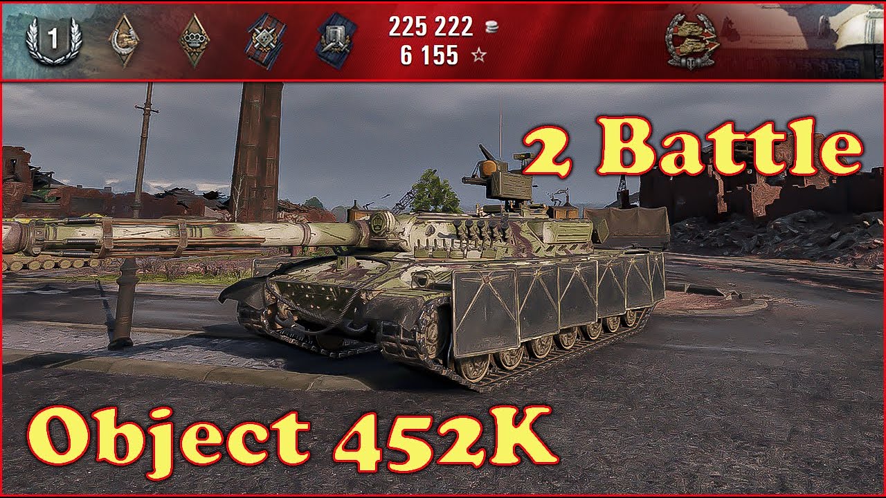 Object 452K - World of Tanks UZ Gaming - YouTube