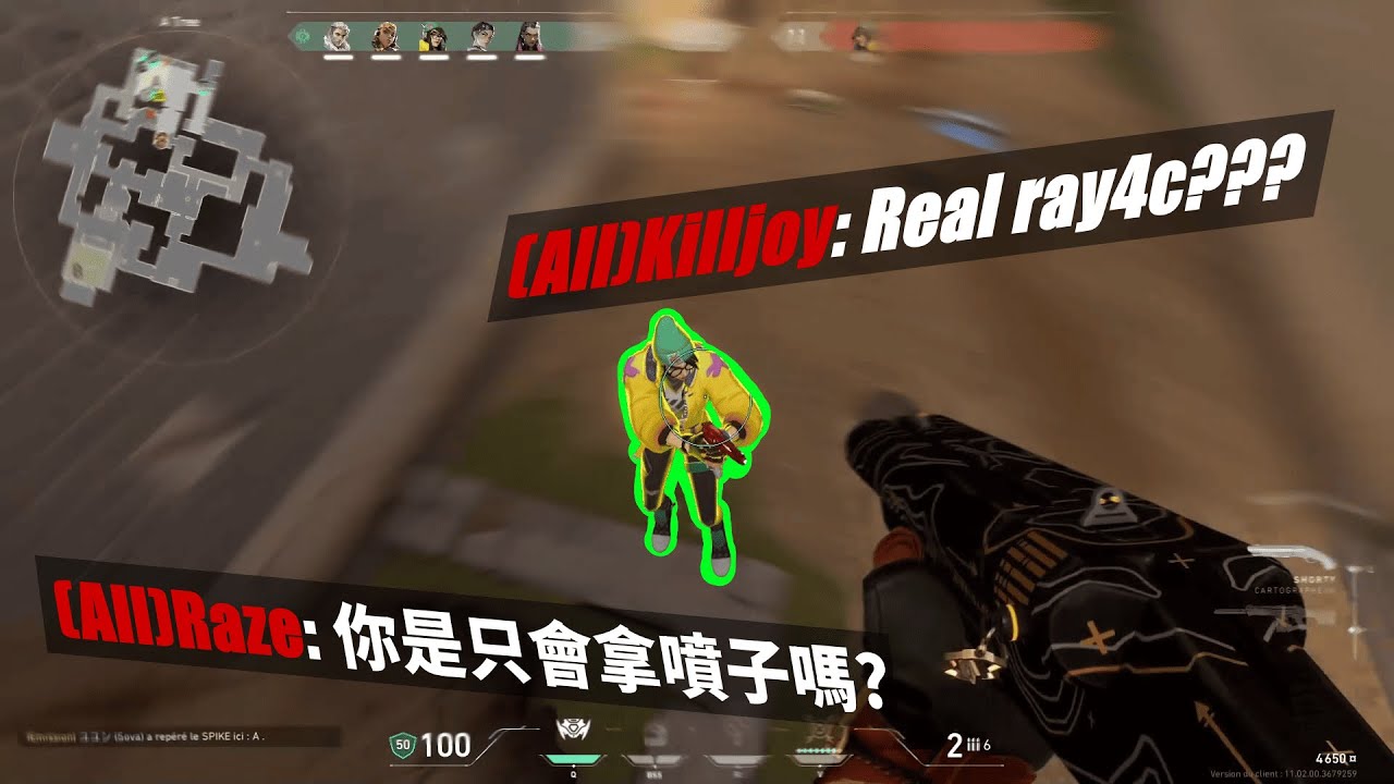 3分鐘帶你欣賞臺灣版ray4c的視角 - YouTube