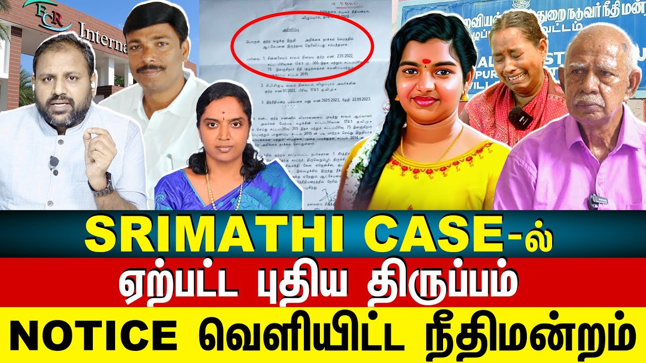 Kallakurichi Srimathi Case Latest : NOTICE to Selvi after chargesheet ...
